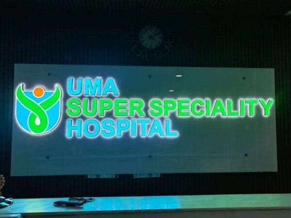 Hospital Signage | Medical Signage | Healthcare Signage | Clinic Sign