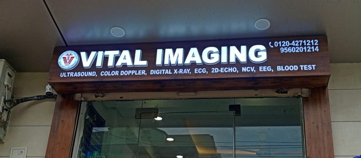 Hospital Signage | Medical Signage | Healthcare Signage | Clinic Sign